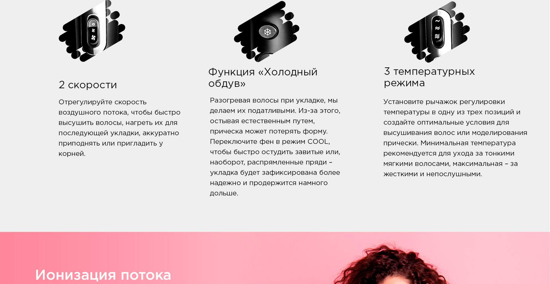 Фен REDMOND RF-531: купить в Москве, СПб, России - отзывы, цена на RF ...