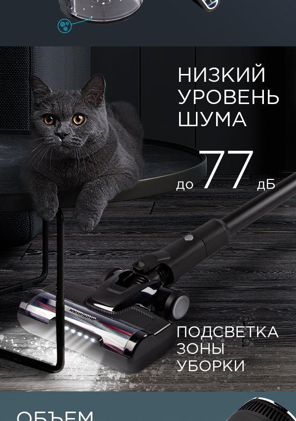 Пылесос вертикальный беспроводной REDMOND RV-UR375: купить в Москве ...