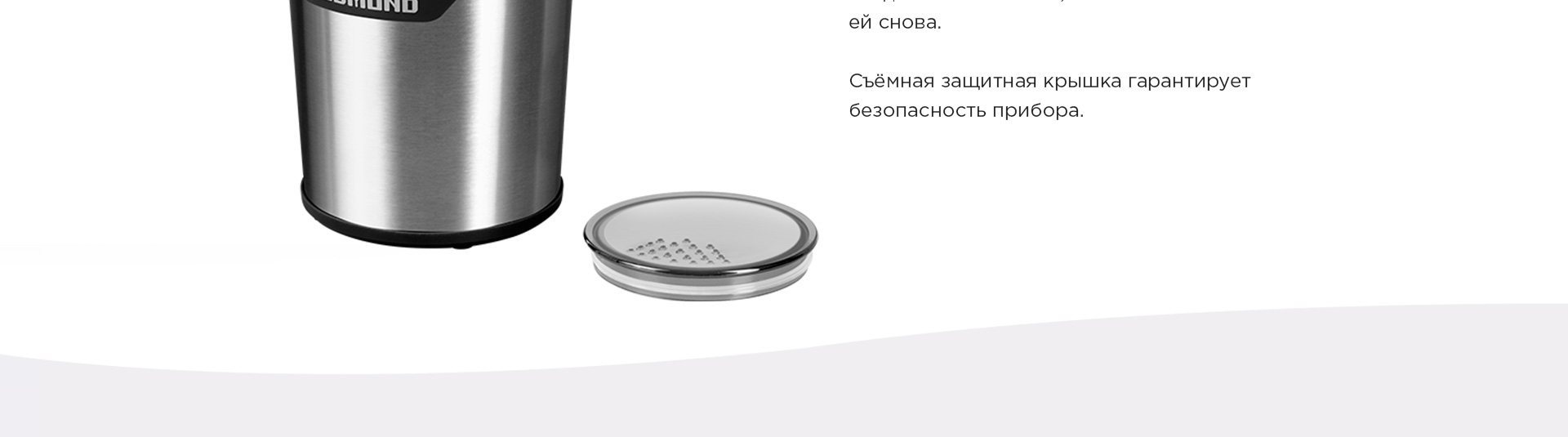 Кофемолка REDMOND RCG-M1607: купить в Москве, СПб, России - отзывы ...