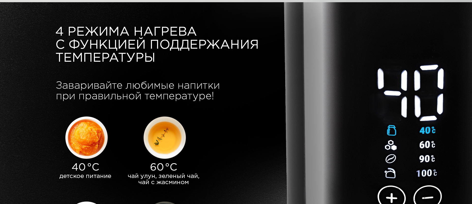 Электрический чайник REDMOND RK-M1301D: купить в Москве, СПб, России ...