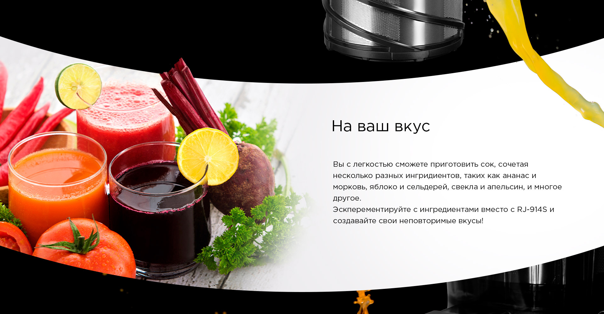 Соковыжималка REDMOND RJ-914S: купить в Москве, СПб, России - отзывы ...