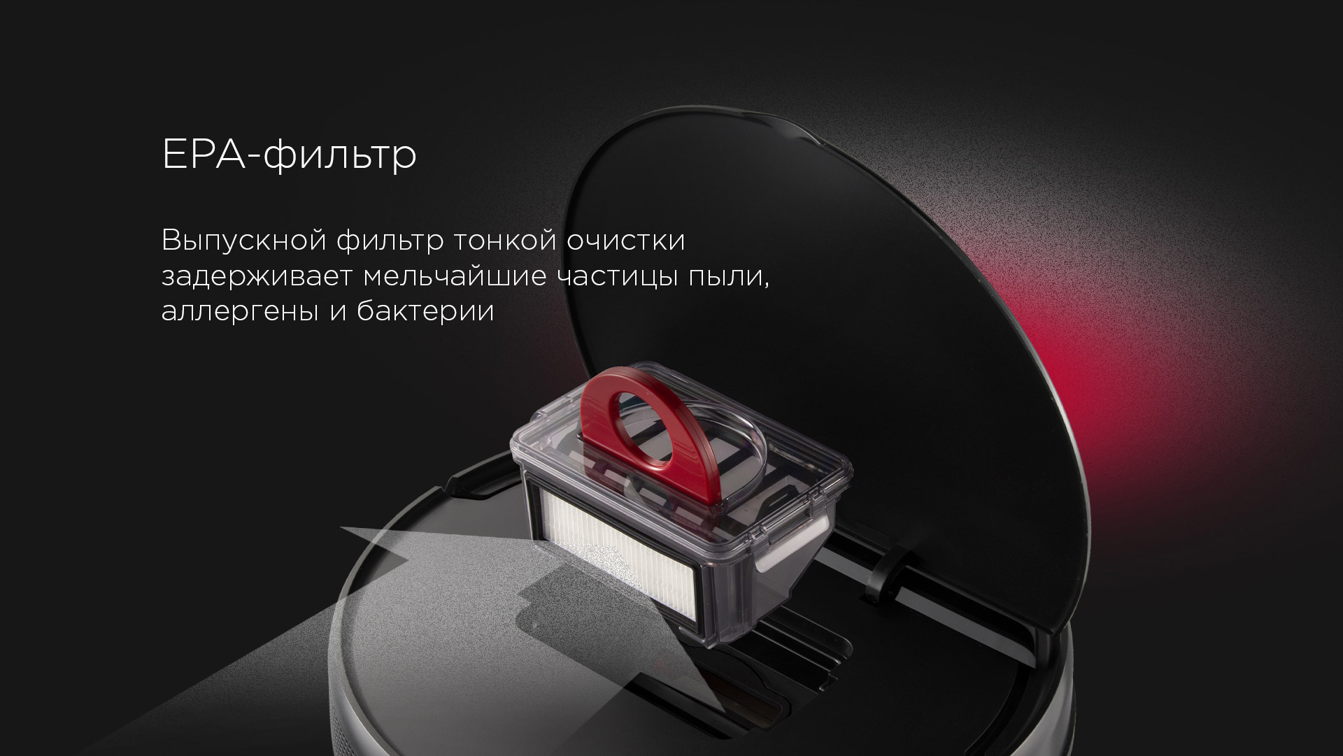 Робот-пылесос REDMOND RV-R560: купить в Москве, СПб, России - отзывы ...