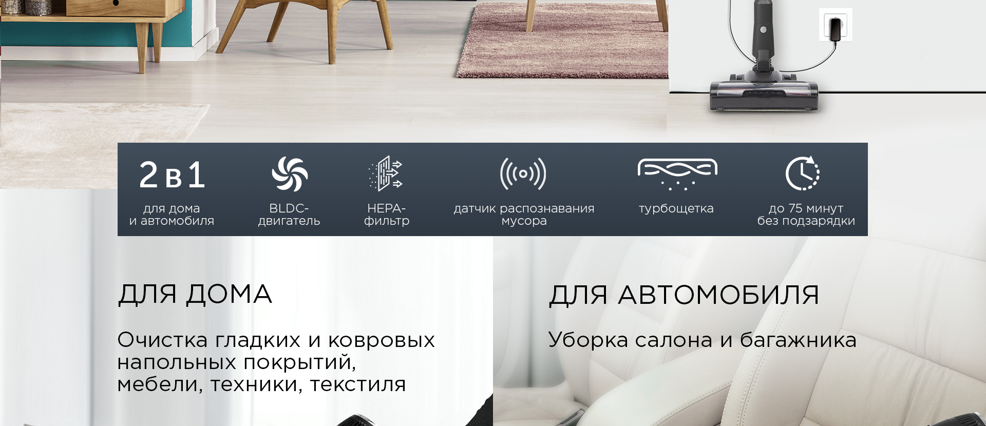 Пылесос вертикальный беспроводной REDMOND RV-UR375: купить в Москве ...