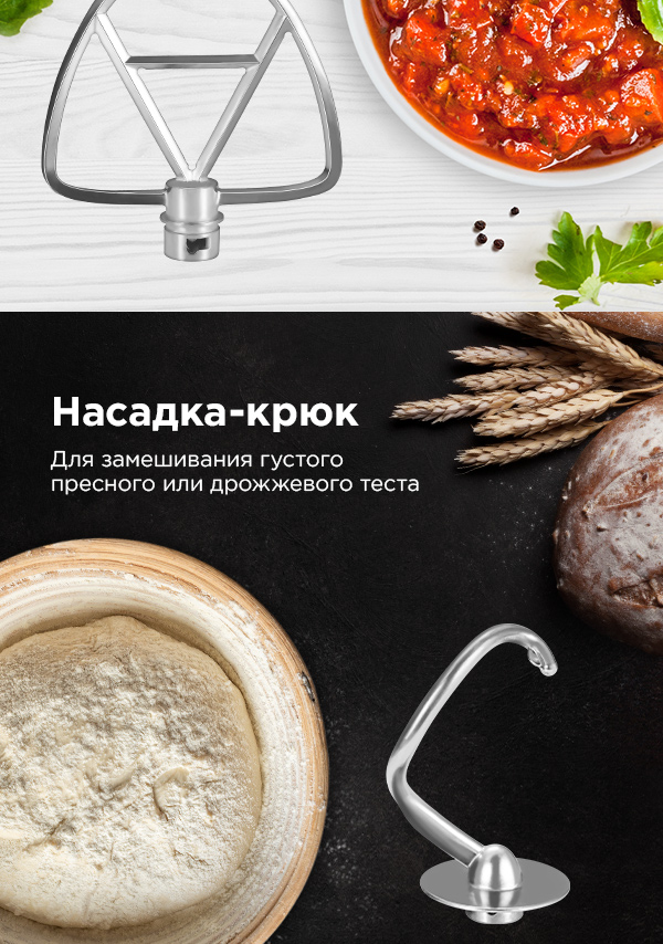Планетарный миксер REDMOND RFM-5371: купить в Москве, СПб, России ...