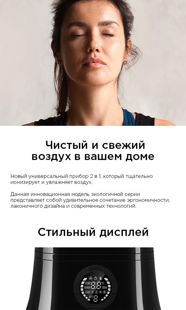 Увлажнитель воздуха REDMOND RHF-3308: купить в Москве, СПб, России ...