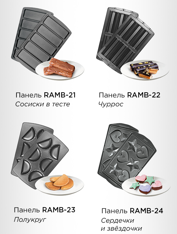 Мультипекарь REDMOND RMB-634/3: купить в Москве, СПб, России - отзывы ...