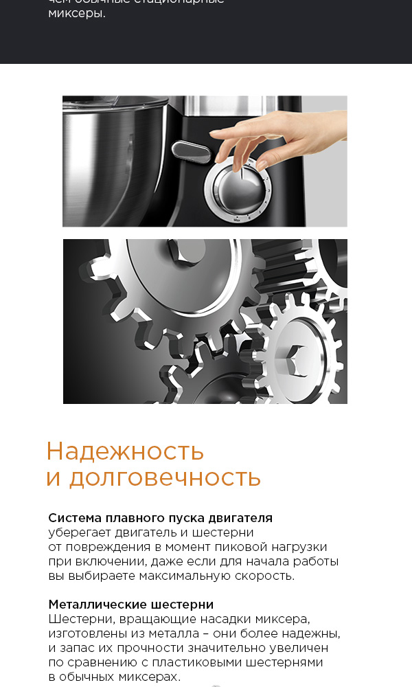 Планетарный миксер REDMOND RFM-5340: купить в Москве, СПб, России ...