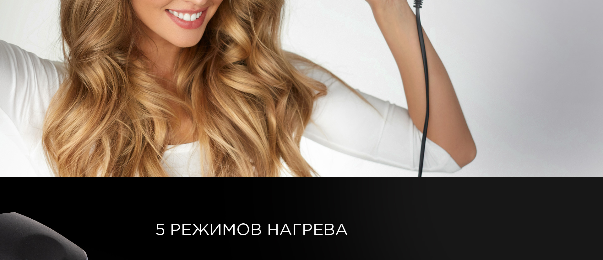 Плойка для волос РЕДМОНД RCI-2334: купить в Москве, СПб, России ...