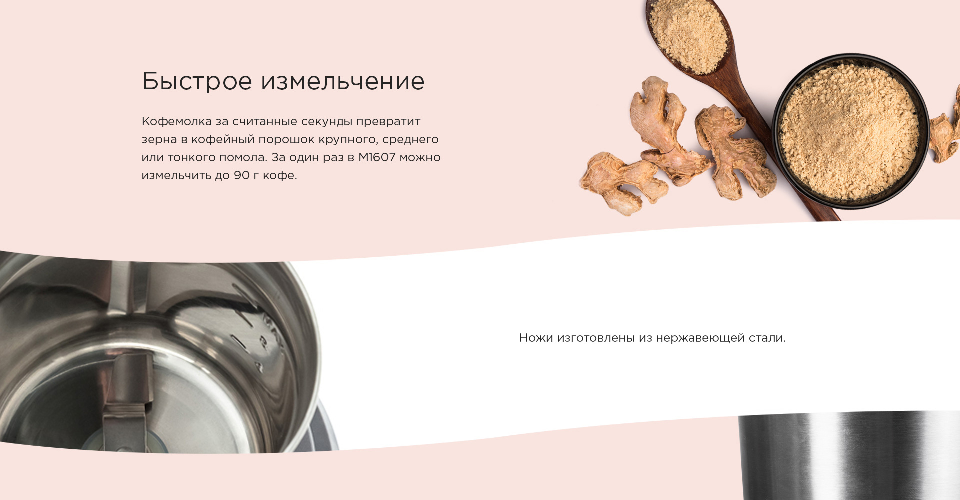 Кофемолка REDMOND RCG-M1607: купить в Москве, СПб, России - отзывы ...