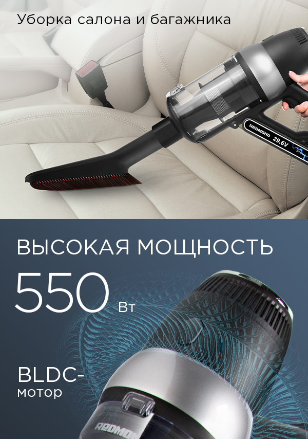 Пылесос вертикальный беспроводной REDMOND RV-UR375: купить в Москве ...