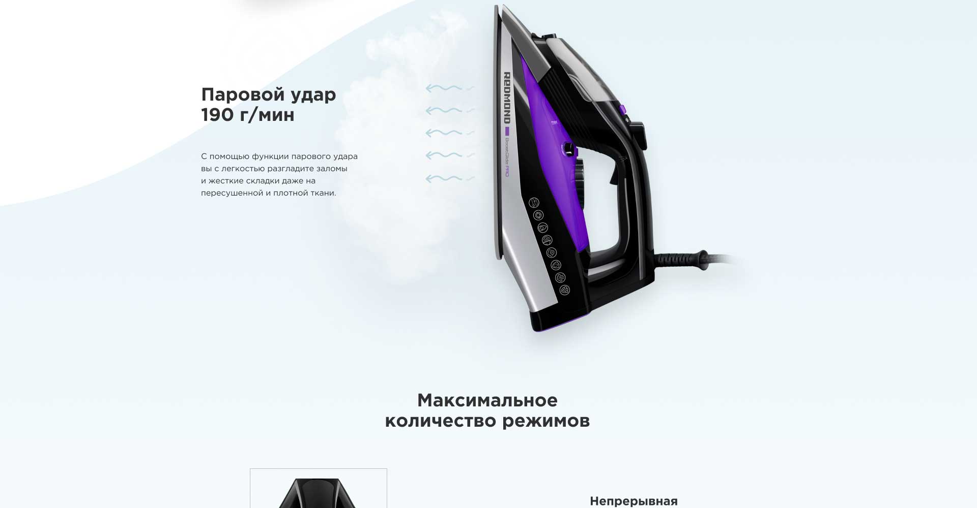 Утюг REDMOND RI-C260: купить в Москве, СПб, России - отзывы, цена на RI ...
