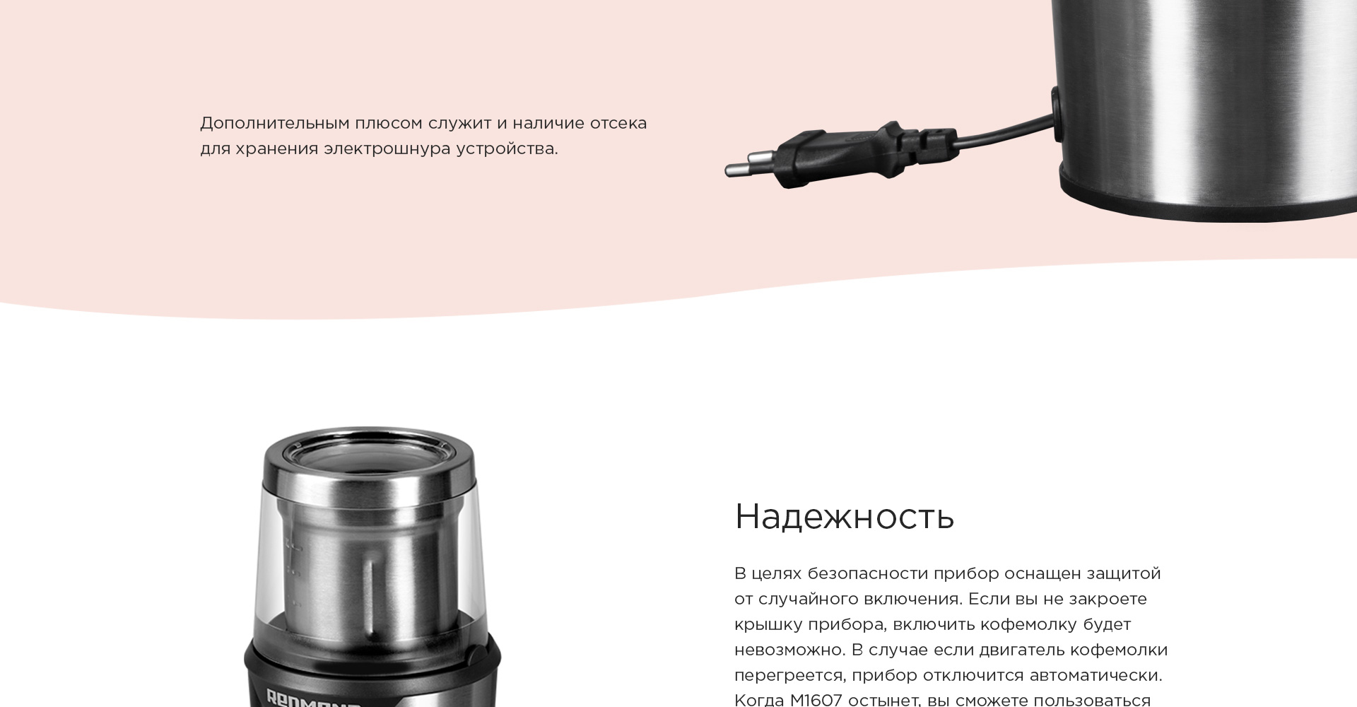 Кофемолка REDMOND RCG-M1607: купить в Москве, СПб, России - отзывы ...