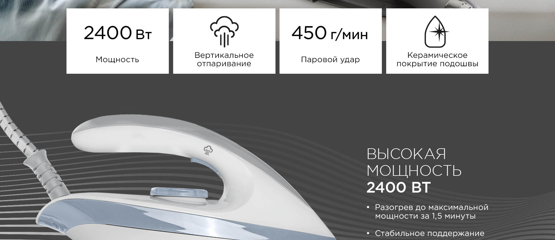 Парогенератор REDMOND RSS-5906: купить в Москве, СПб, России - отзывы ...