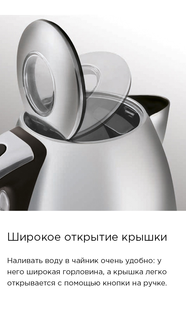 Электрический чайник REDMOND RK-M113: купить в Москве, СПб, России ...