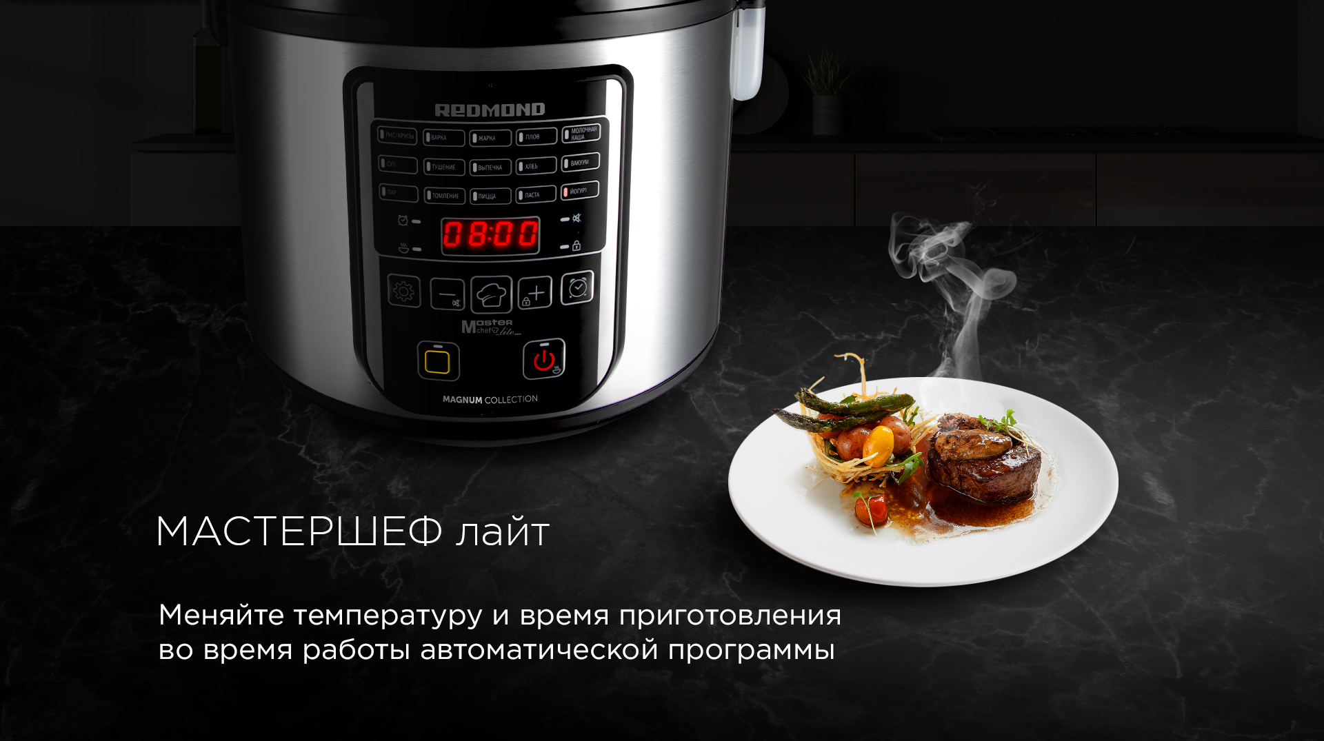 Мультиварка REDMOND RMC-M52: купить в Москве, СПб, России - отзывы ...