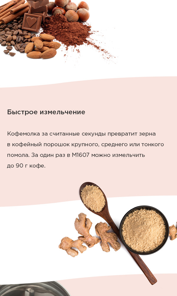 Кофемолка REDMOND RCG-M1607: купить в Москве, СПб, России - отзывы ...