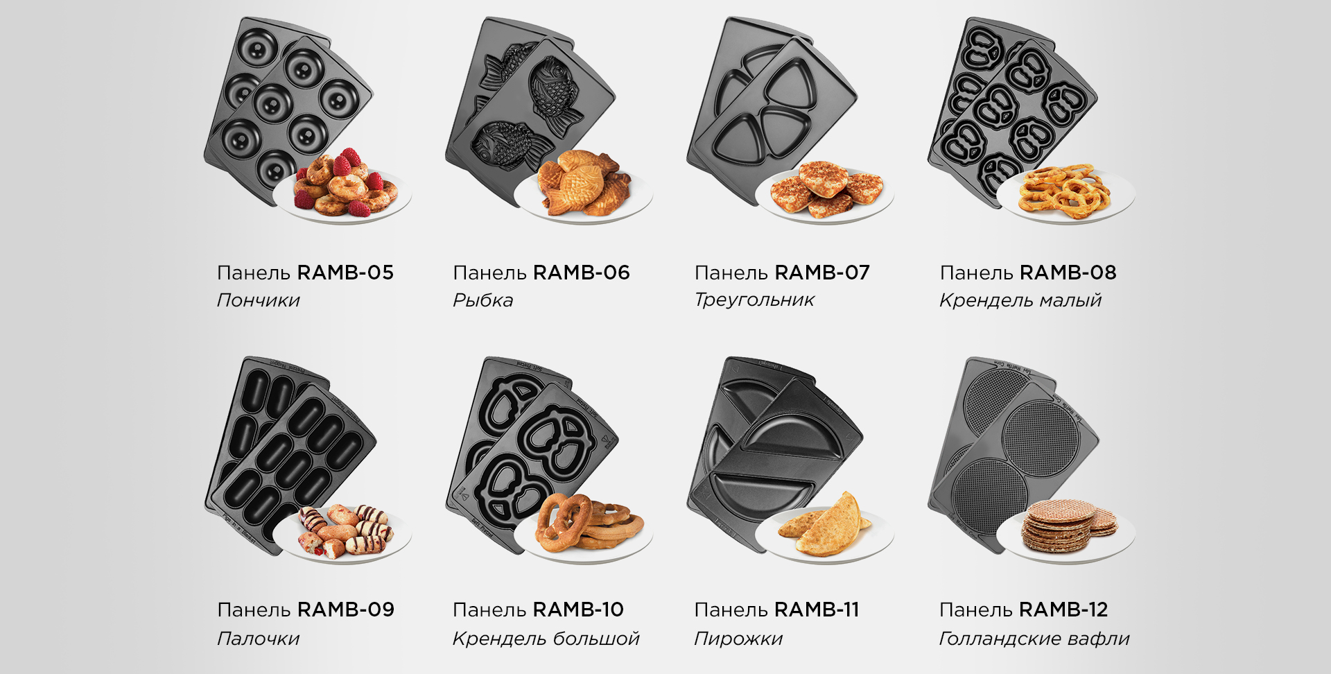 Мультипекарь REDMOND RMB-634/3: купить в Москве, СПб, России - отзывы ...