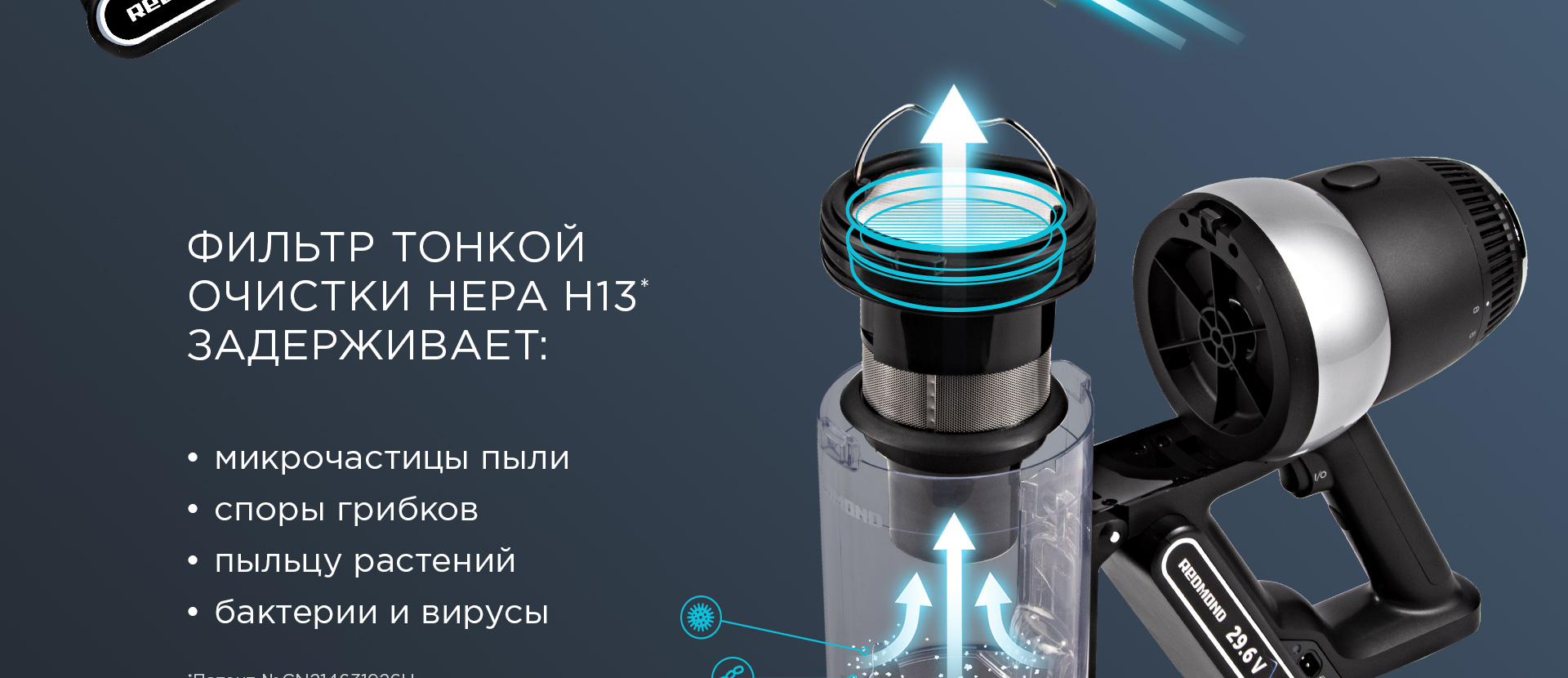 Пылесос вертикальный беспроводной REDMOND RV-UR375: купить в Москве ...