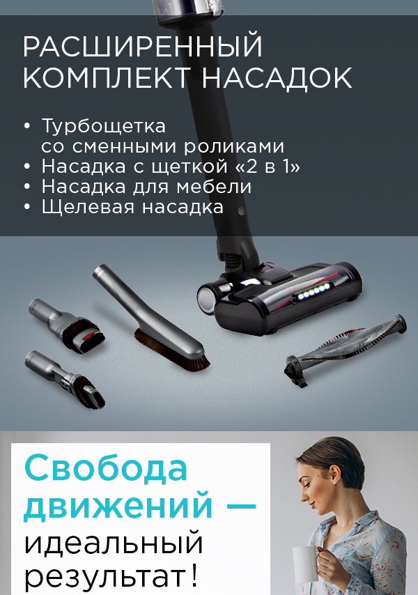 Пылесос вертикальный беспроводной REDMOND RV-UR375: купить в Москве ...