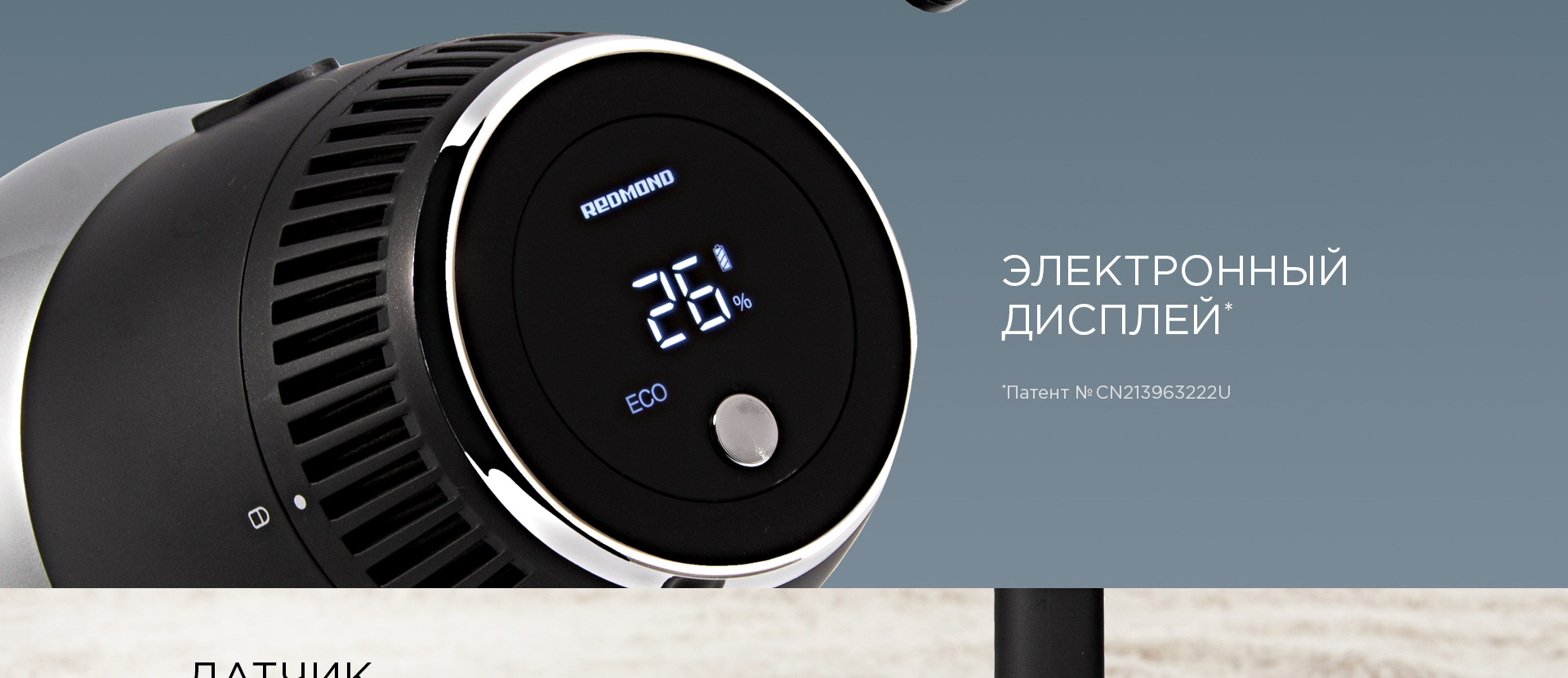 Пылесос вертикальный беспроводной REDMOND RV-UR375: купить в Москве ...