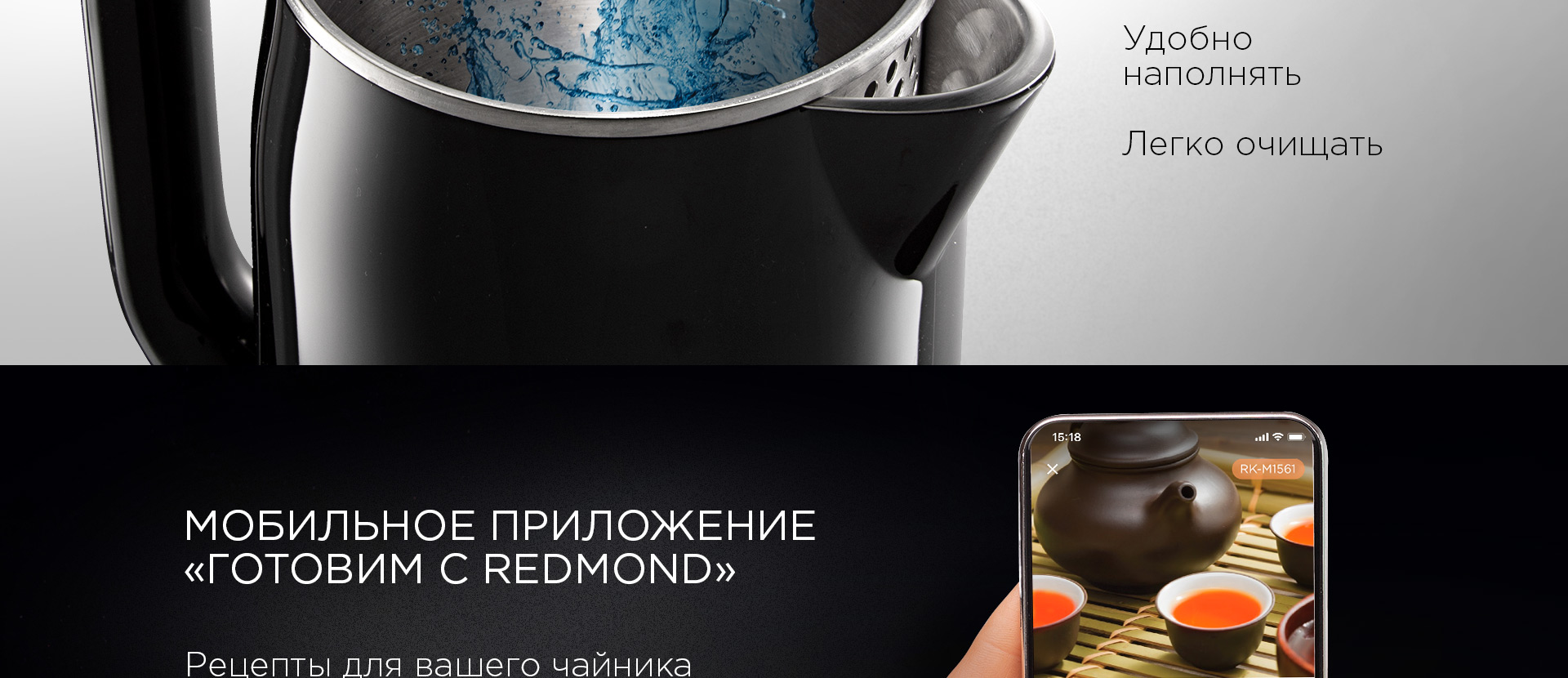 Электрический чайник REDMOND RK-M1301D: купить в Москве, СПб, России ...