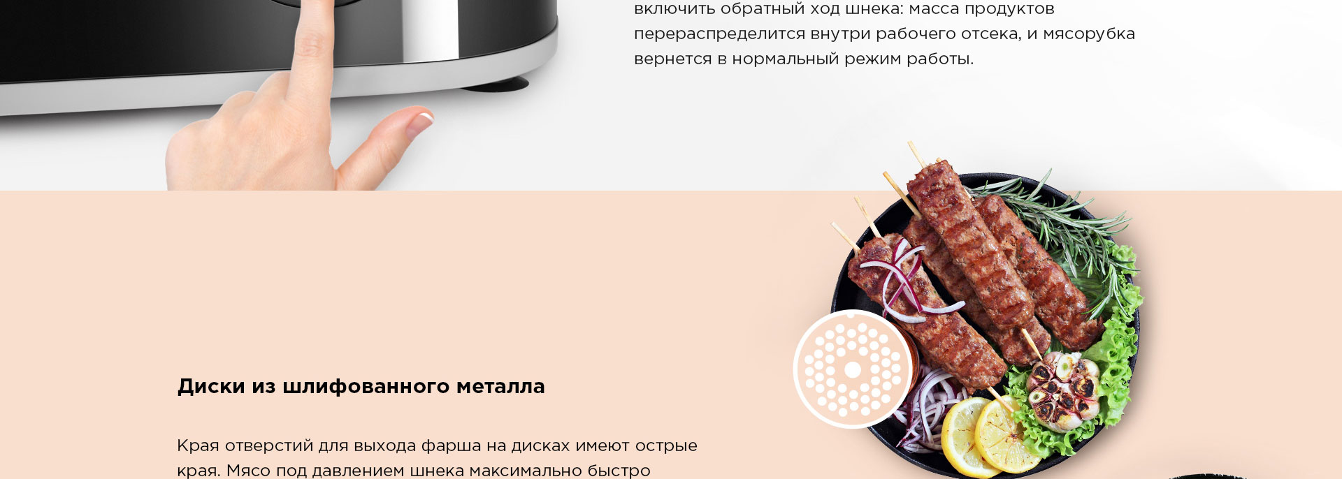 Мясорубка РЕДМОНД RMG-1223: купить в Москве, СПб, России - отзывы, цена ...