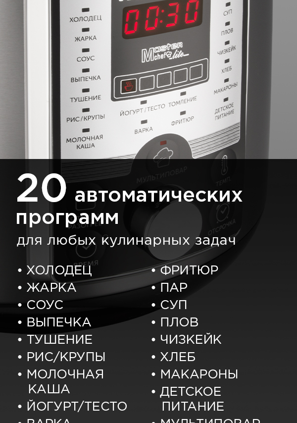 Мультиварка REDMOND RMC-M37: купить в Москве, СПб, России - отзывы ...
