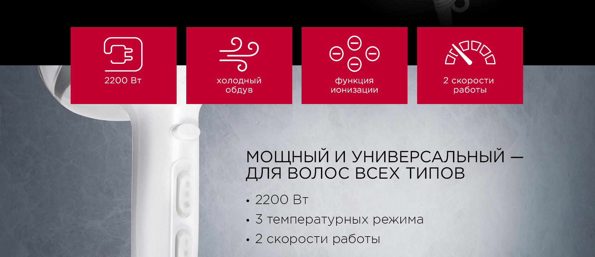 Фен REDMOND RF-539: купить в Москве, СПб, России - отзывы, цена на RF ...