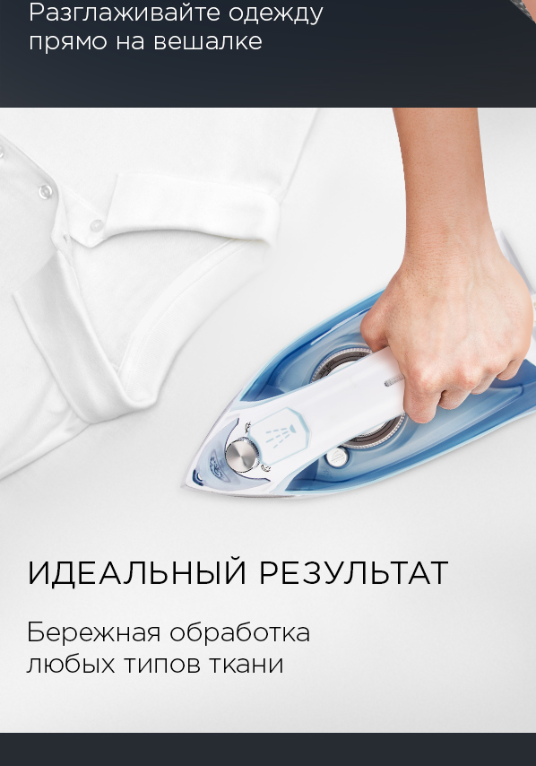 Утюг REDMOND RI-C284: купить в Москве, СПб, России - отзывы, цена на RI ...