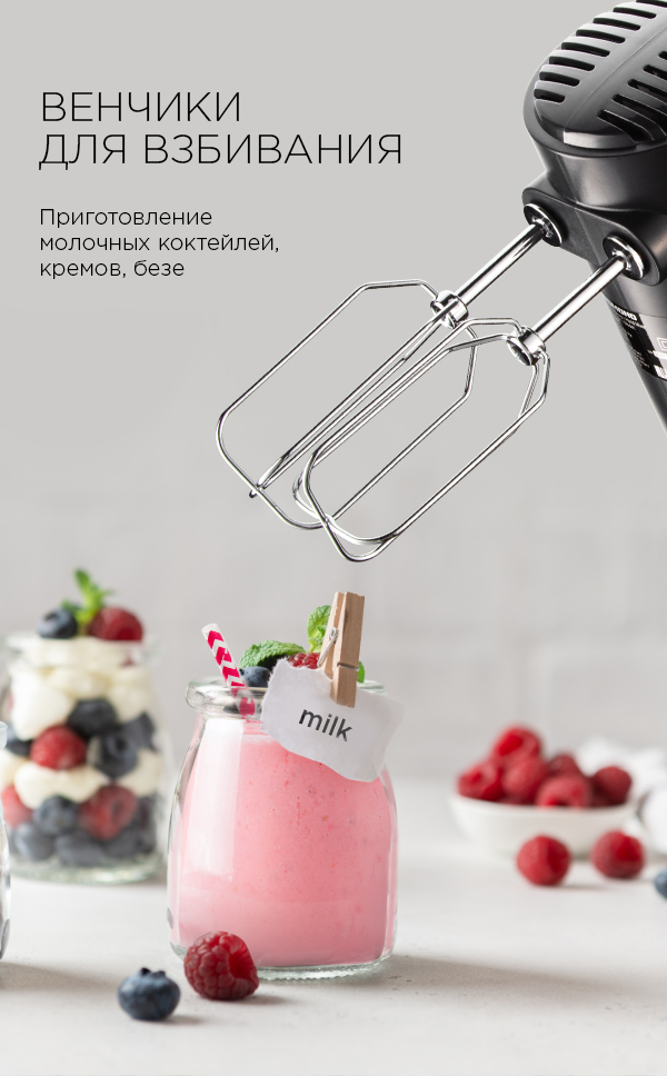 Миксер REDMOND RHM-2105: купить в Москве, СПб, России - отзывы, цена на ...