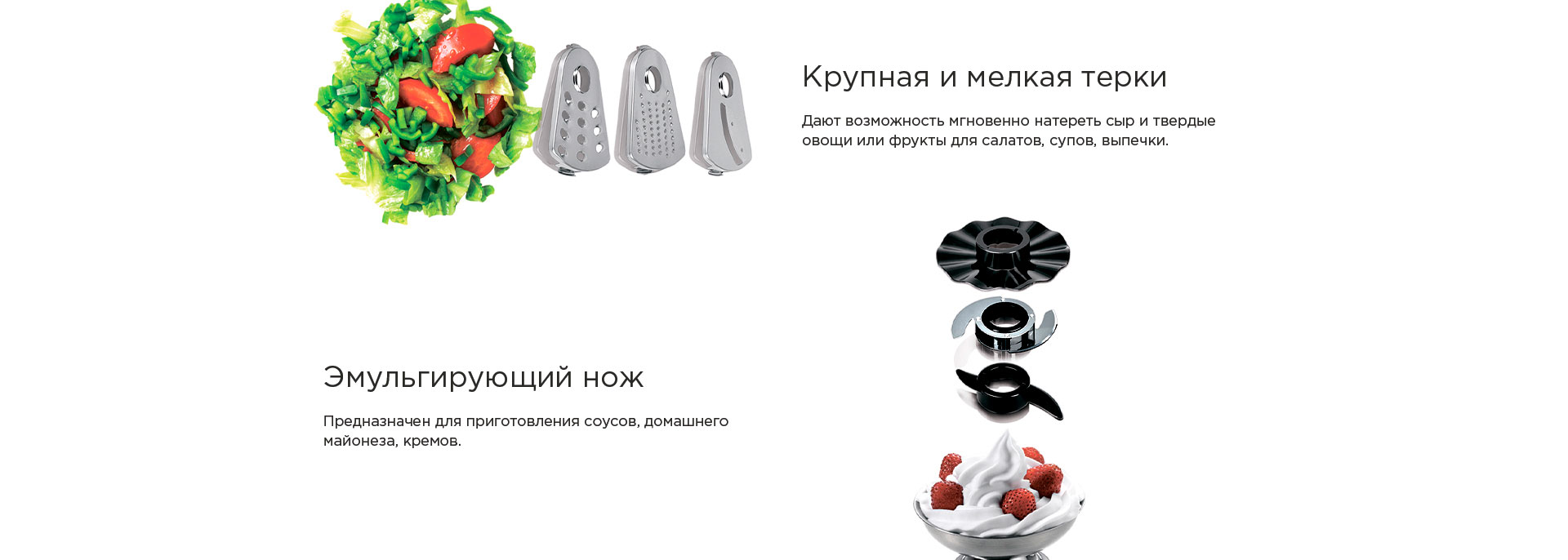 Кухонный комбайн РЕДМОНД RFP-3909: купить в Москве, СПб, России ...