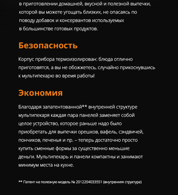 Мультипекарь REDMOND RMB-611: купить в Москве, СПб, России - отзывы ...