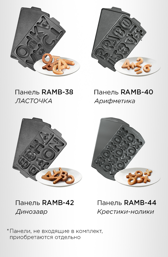 Мультипекарь REDMOND RMB-634/3: купить в Москве, СПб, России - отзывы ...