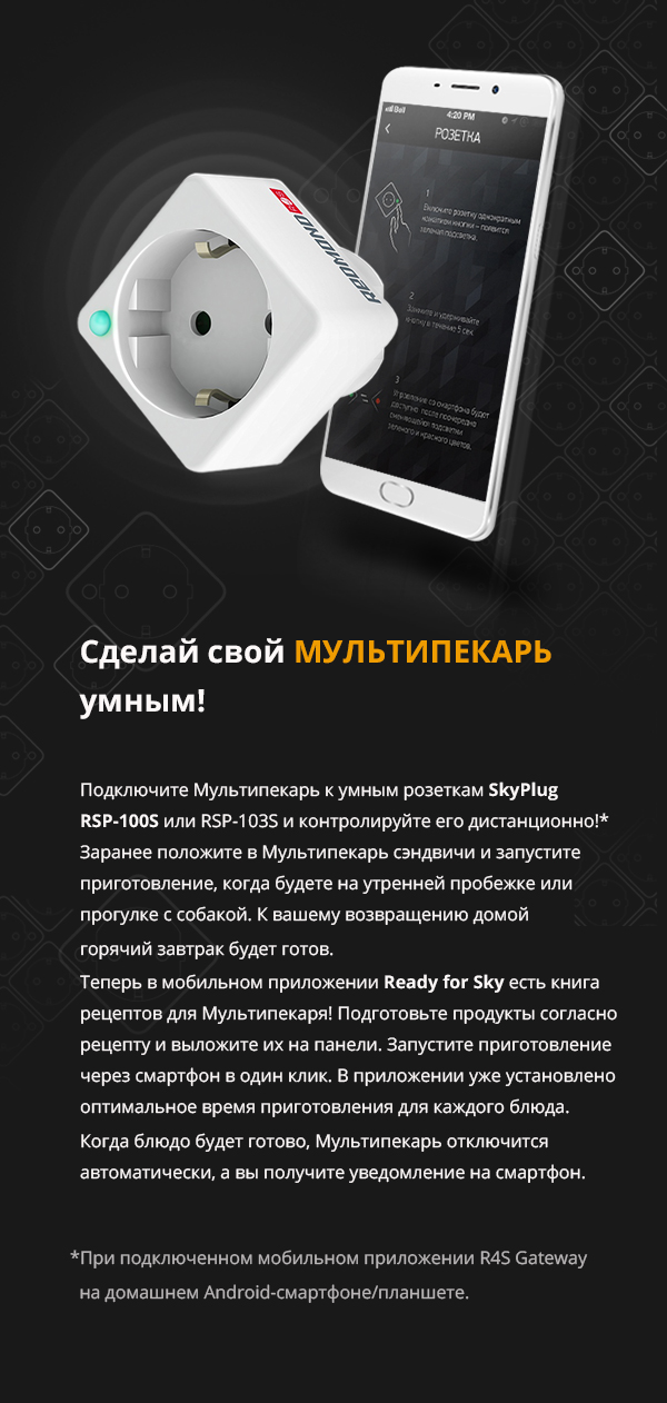 Мультипекарь REDMOND RMB-M601: купить в Москве, СПб, России - отзывы ...