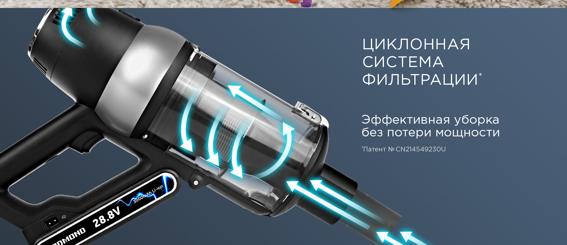 Пылесос вертикальный беспроводной REDMOND RV-UR375: купить в Москве ...