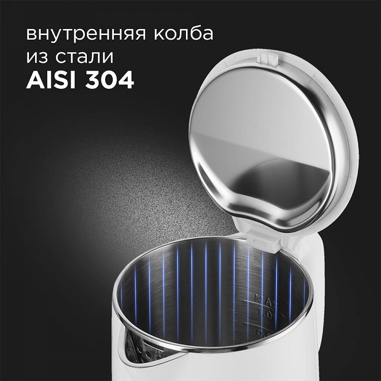 Электрический чайник REDMOND RK-M1571: купить в Москве, СПб, России ...