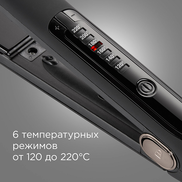 Выпрямитель для волос REDMOND RCI-2329: купить в Москве, СПб, России ...