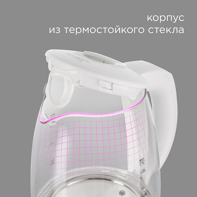 Умный чайник-светильник REDMOND SkyKettle G211S: купить в Москве, СПб ...