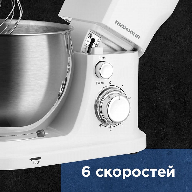 Планетарный миксер REDMOND RFM-5371: купить в Москве, СПб, России ...