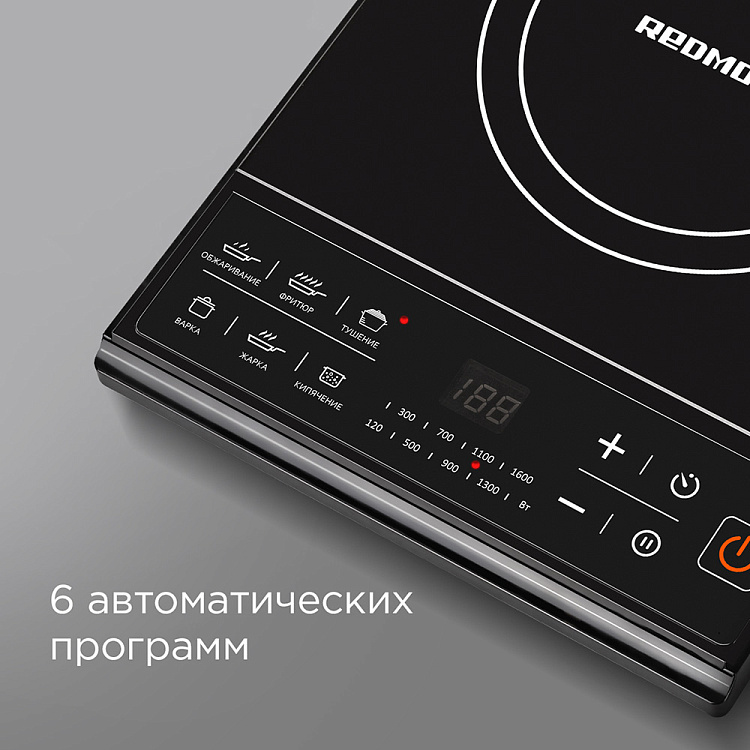 Электроплита индукционная РЕДМОНД RIC-4601: купить в Москве, СПб ...