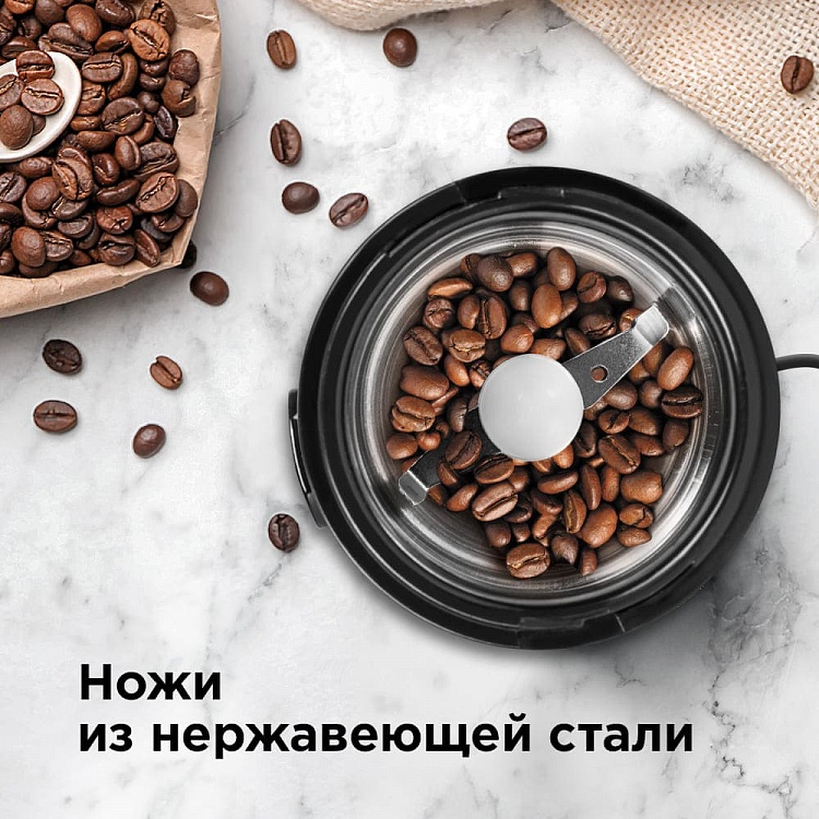 Кофемолка REDMOND RCG-M1606: купить в Москве, СПб, России - отзывы ...
