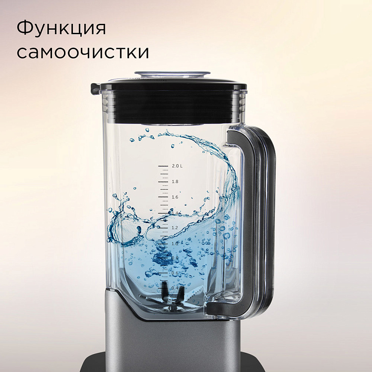 Блендер REDMOND BS415: купить в Москве, СПб, России - отзывы, цена на ...