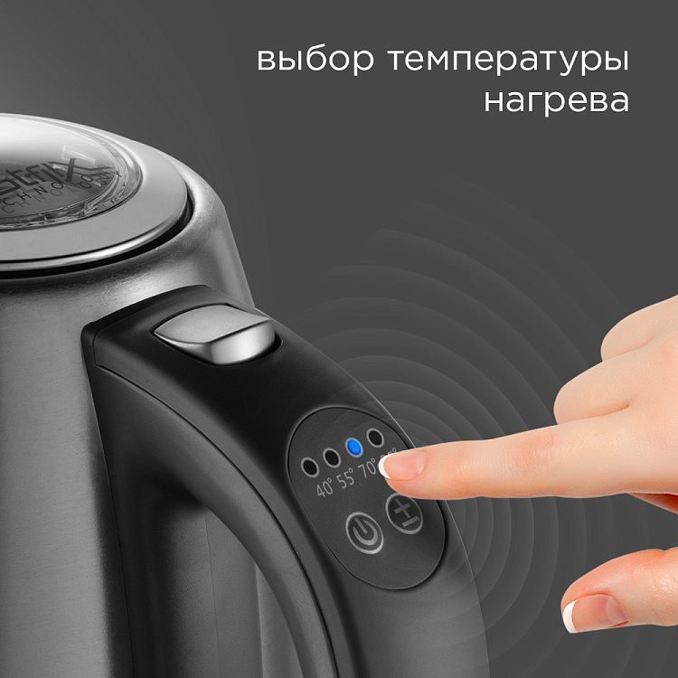 Умный чайник REDMOND SkyKettle M215S: купить в Москве, СПб, России ...
