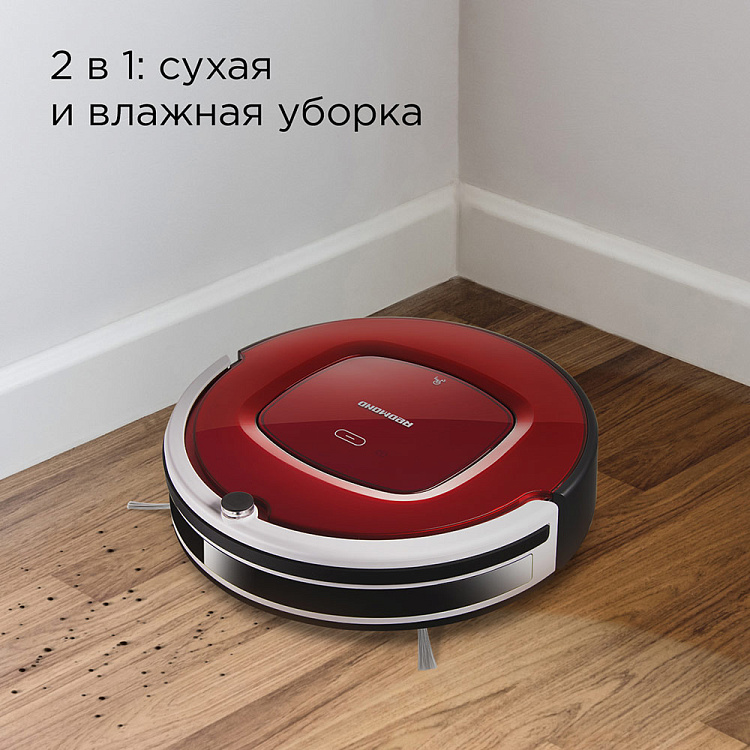 Робот-пылесос REDMOND RV-R580: купить в Москве, СПб, России - отзывы ...