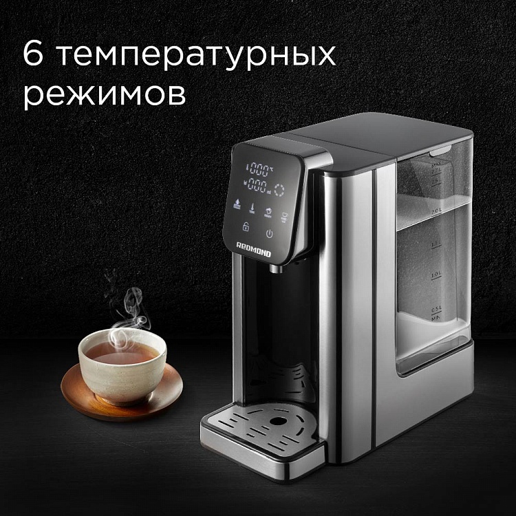 Термопот REDMOND RTP-806: купить в Москве, СПб, России - отзывы, цена ...