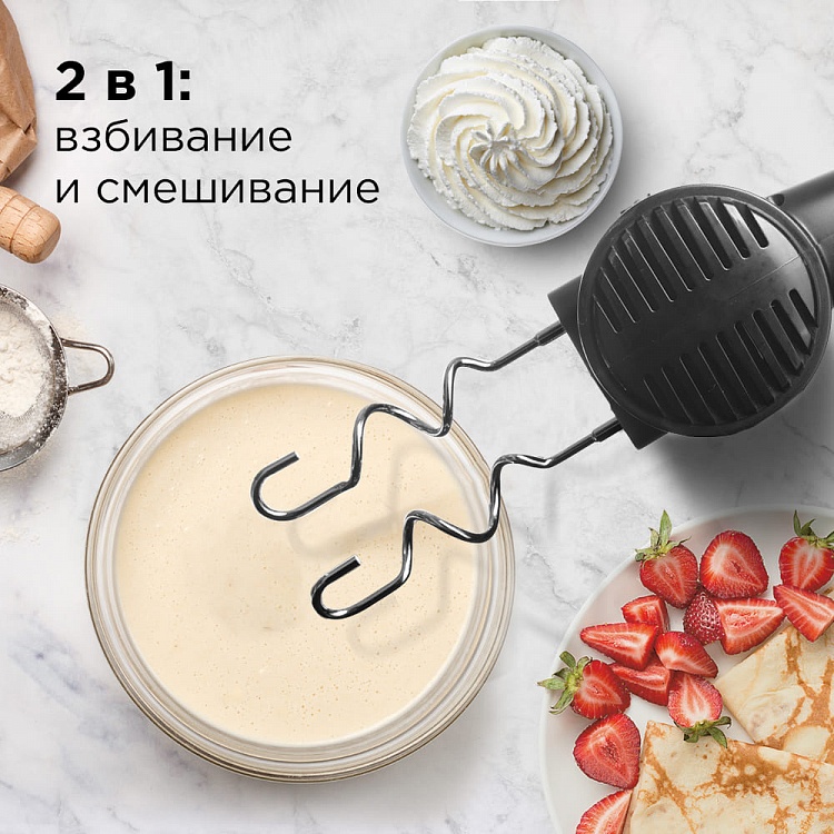 Миксер REDMOND RHM-2105: купить в Москве, СПб, России - отзывы, цена на ...