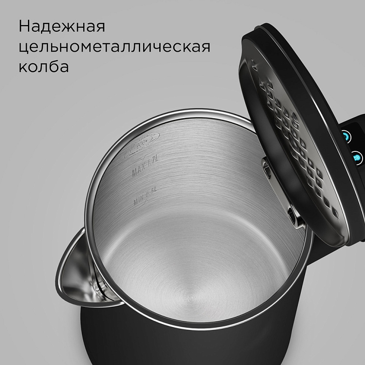 Умный чайник REDMOND SkyKettle KM231S (черный): купить в Москве, СПб, России - отзывы, цена на ...
