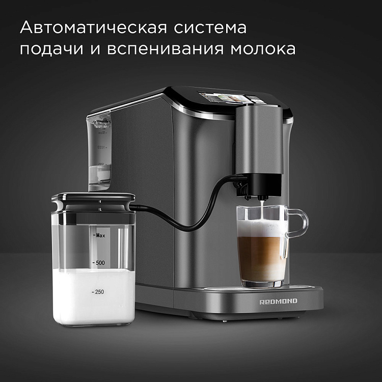 Кофемашина REDMOND CM707 : купить в Москве, СПб, России - отзывы, цена ...