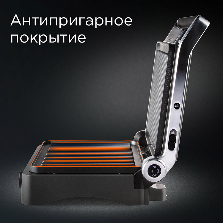 Гриль РЕДМОНД SteakMaster RGM-M822: купить в Москве, СПб, России ...