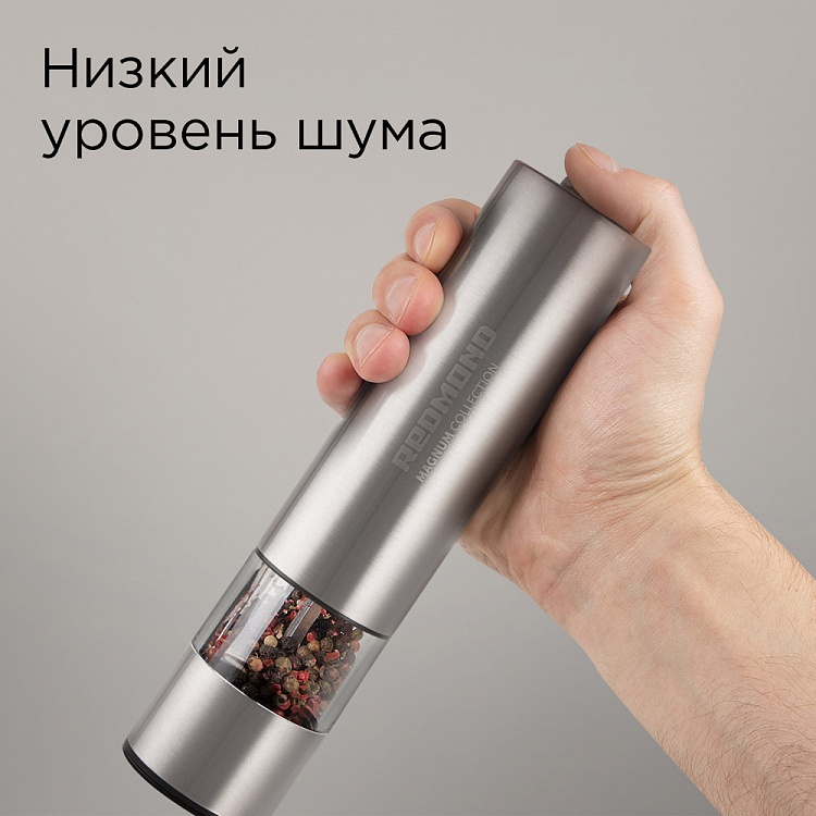 Мельница для специй REDMOND RKA-PM26: купить в Москве, СПб, России ...